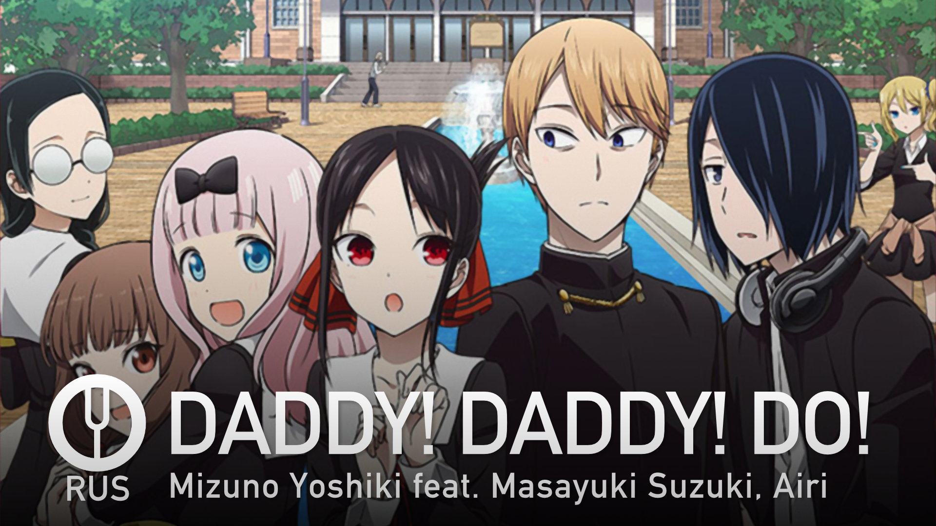 DADDY! DADDY! DO! - Onsa Media