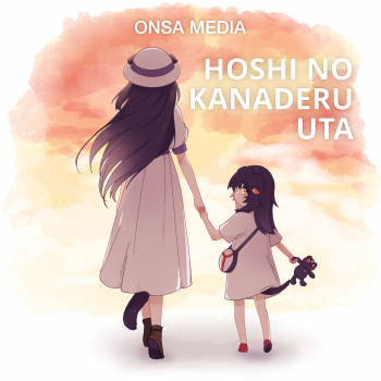 Hoshi no Kanaderu Uta - Onsa Media