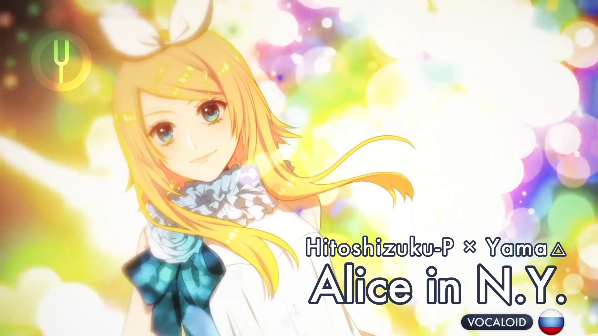 Alice in N.Y. - Onsa Media
