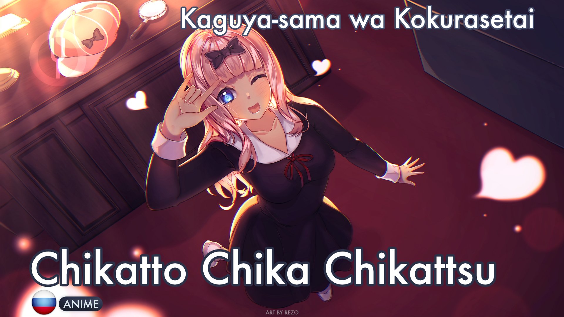 Chikatto Chika Chikattsu - Onsa Media