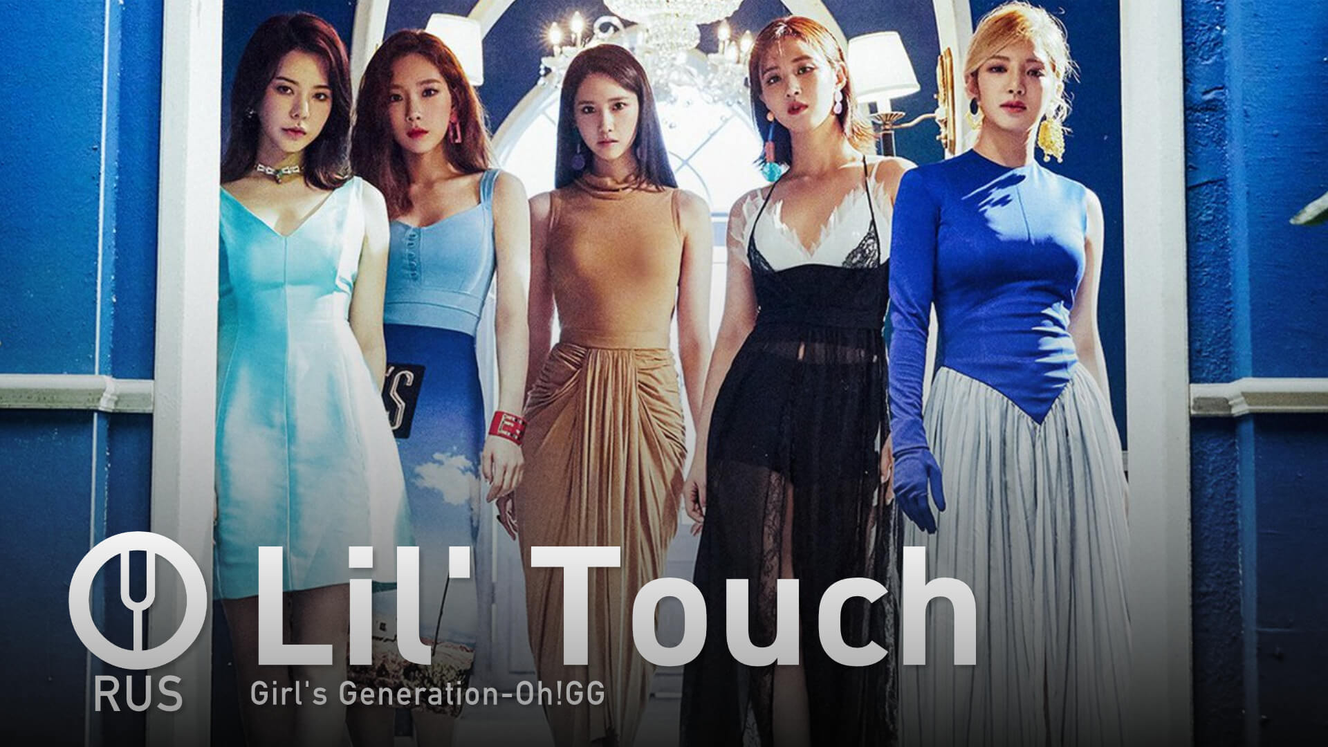 Lil’ Touch - Onsa Media