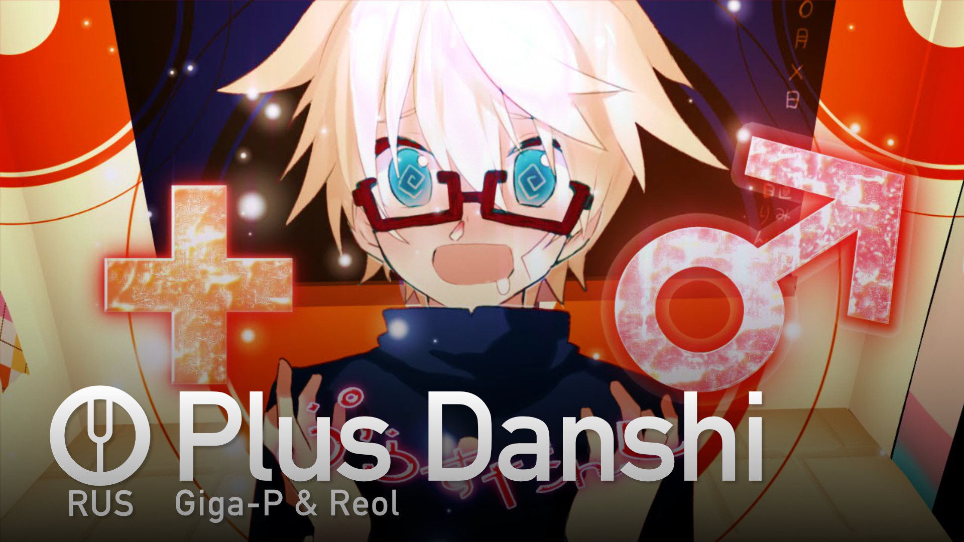 Plus Danshi - Onsa Media