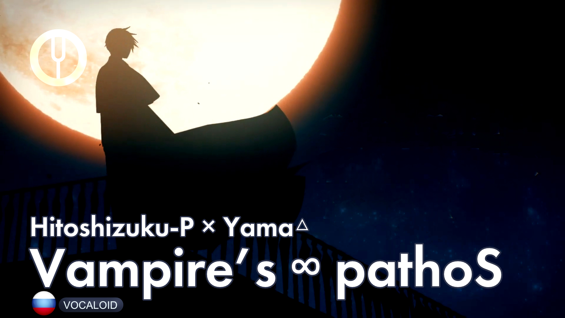 Vampire’s ∞ pathoS - Onsa Media